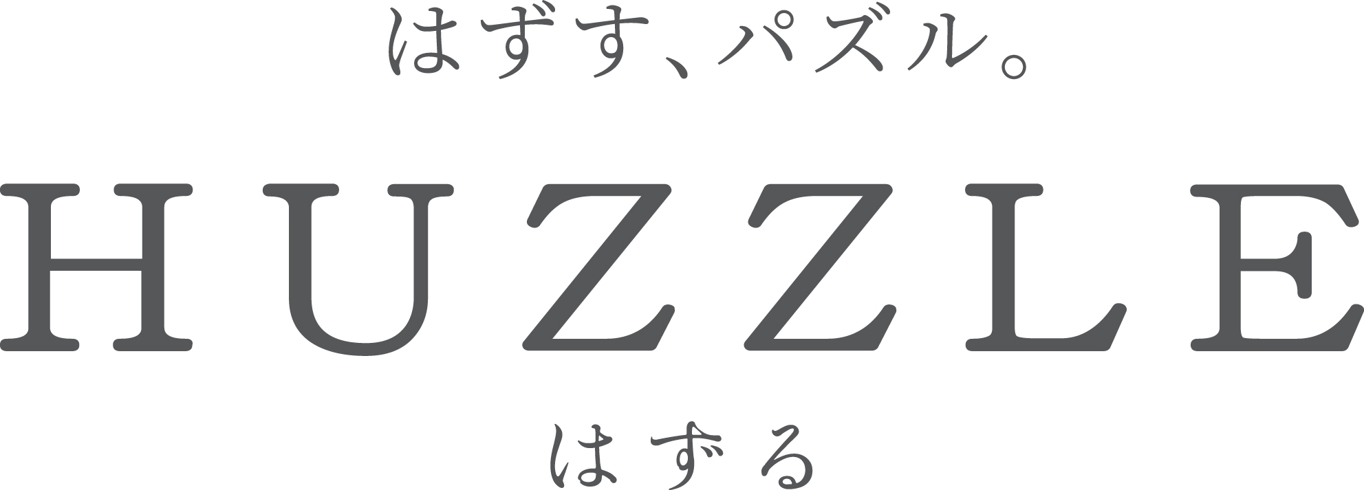 はずるのリブランディングについて。 | はずる公式サイト